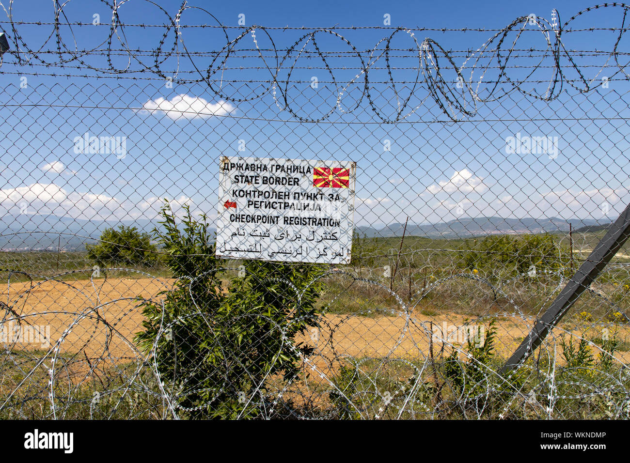 Greece, border with North Macedonia, section at boundary stone 52 Stock ...