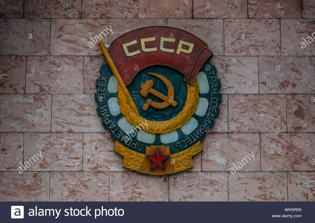 Russian Federation Logo Stock Photos & Russian Federation Logo Stock ...