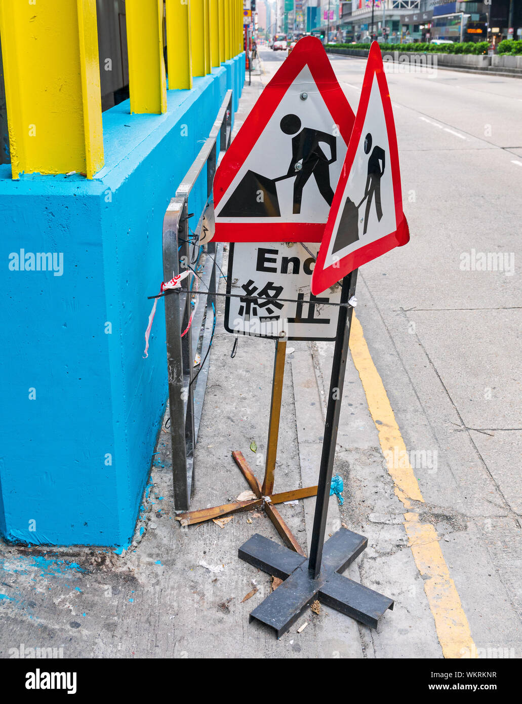 Road Works End Traffic Signs in Hong Kong Stock Photo - Alamy