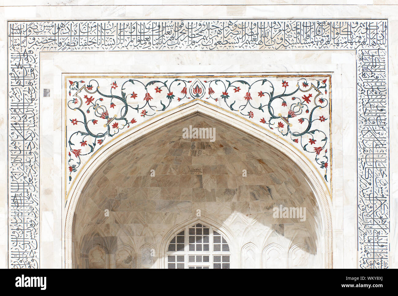 Pattern Of Taj Mahal High Resolution Stock Photography and Images - Alamy