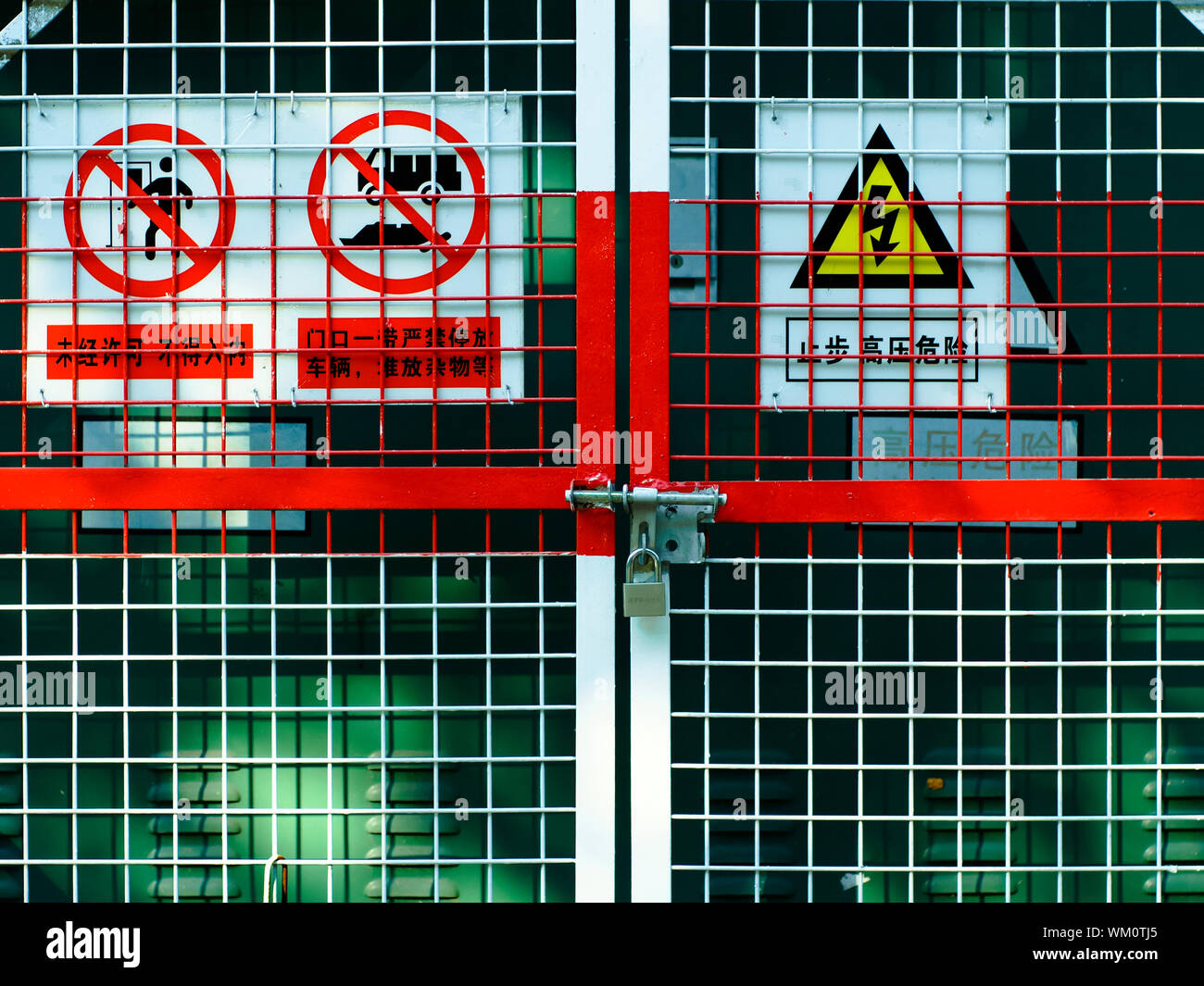 Metal gate with red sign hi-res stock photography and images - Alamy