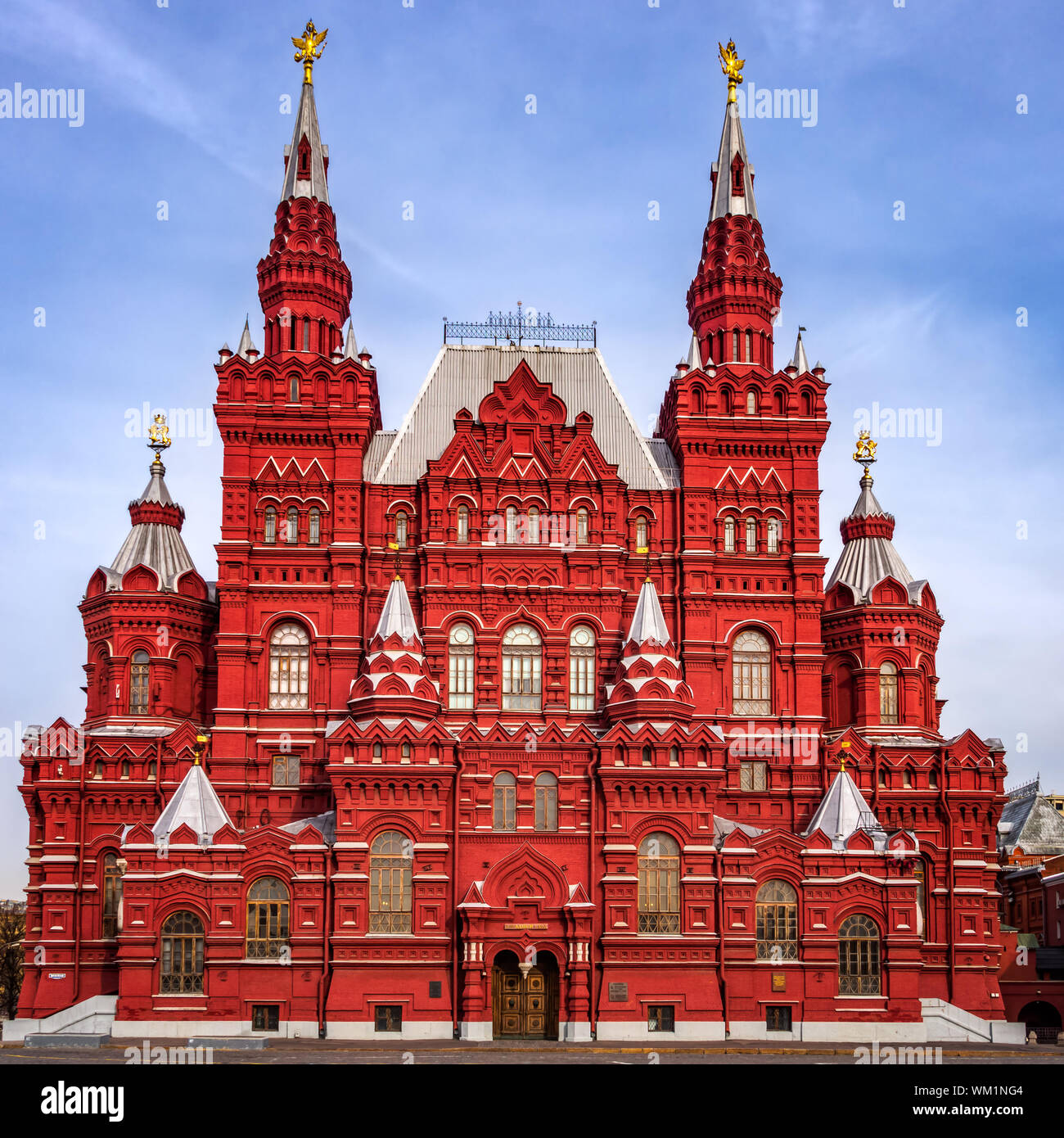The State Historical Museum of Russia on Red Square in Moscow at early ...
