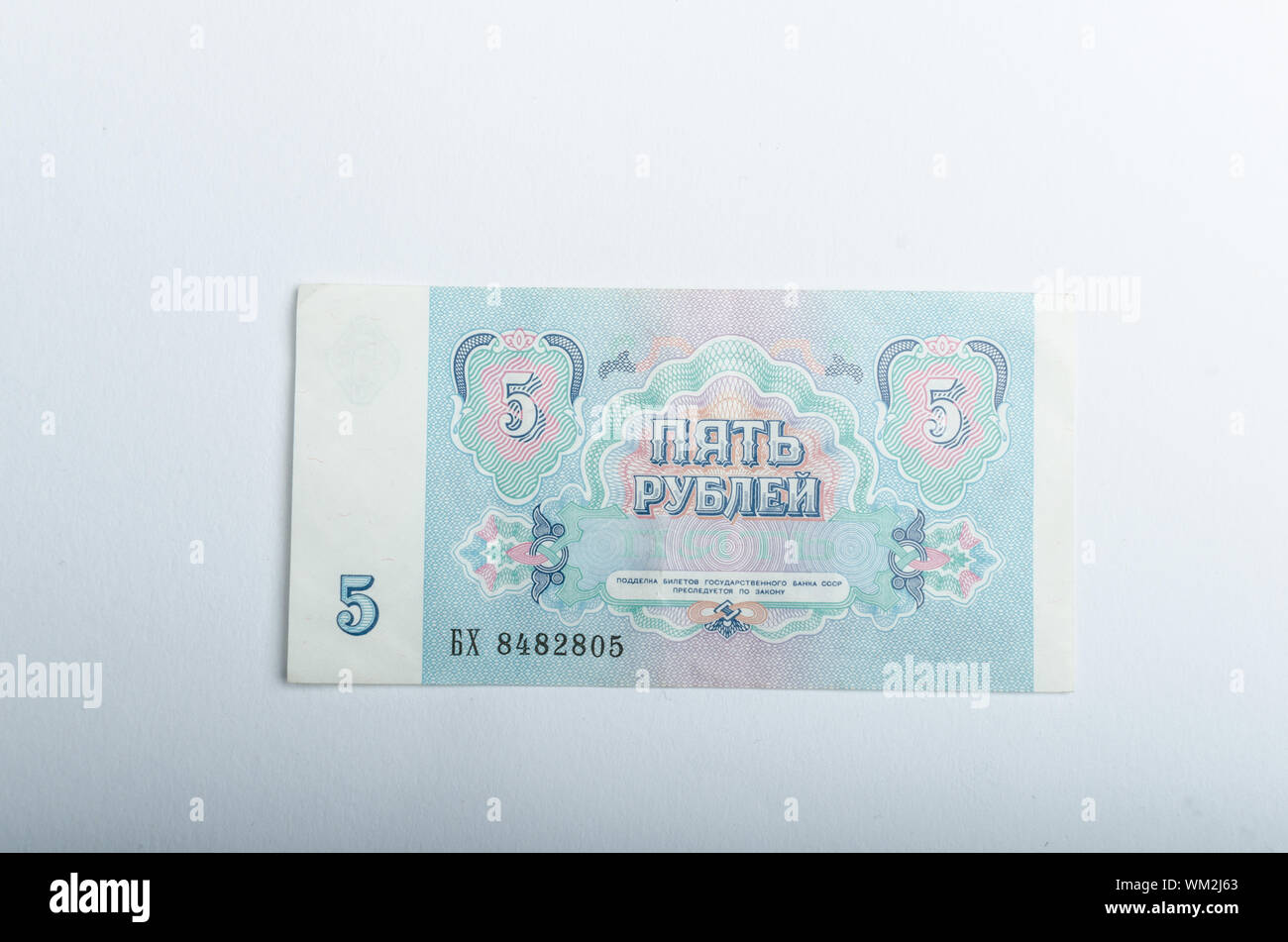 Old Russian banknotes, money background, all real money Stock Photo - Alamy