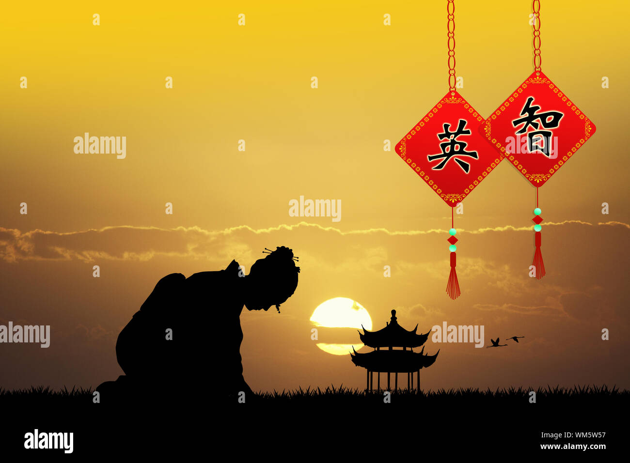 Chinese Amulets High Resolution Stock Photography and Images - Alamy