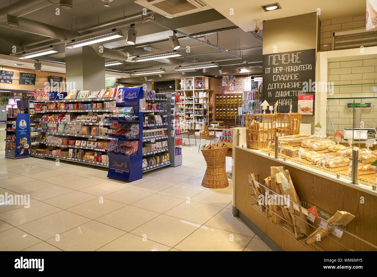 Russia supermarket bread hi-res stock photography and images - Alamy