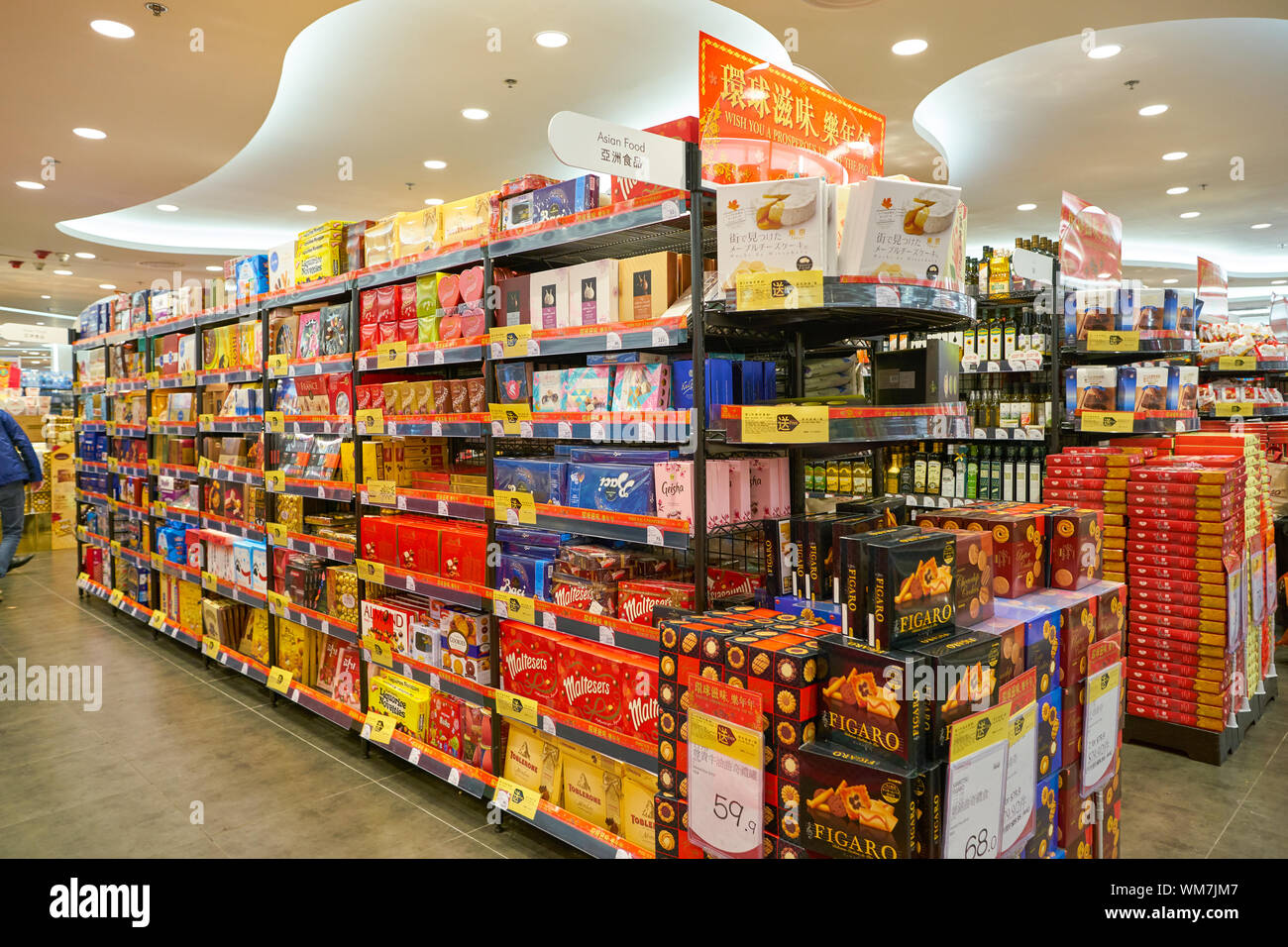 HONG KONG, CHINA - CIRCA JANUARY, 2019: chocolate sweets on display at ...