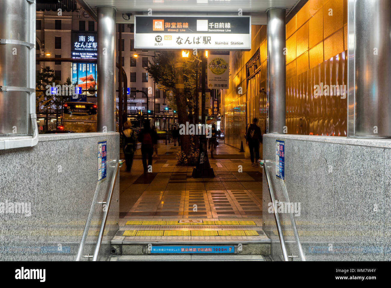 Osaka Subway Street Exit, Namba Station - Osaka, Japan Stock Photo - Alamy