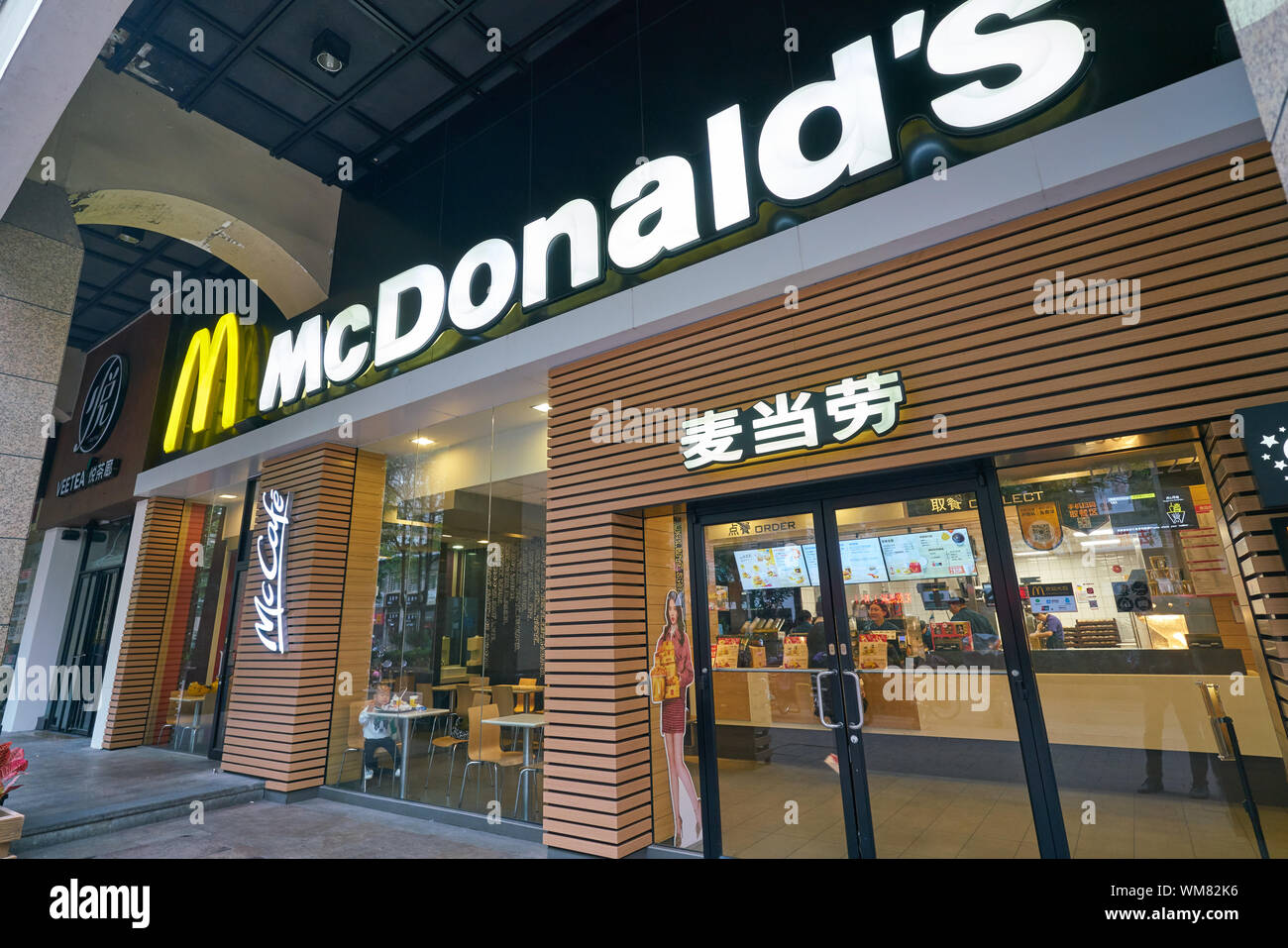 SHENZHEN, CHINA - CIRCA FEBRUARY, 2019: entrance to McDonald's ...