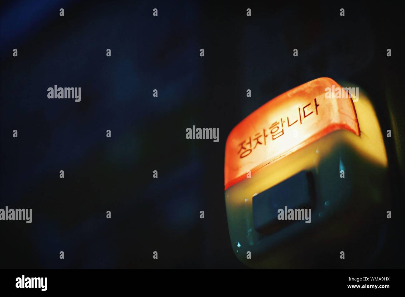 Bus emergency hi-res stock photography and images - Alamy