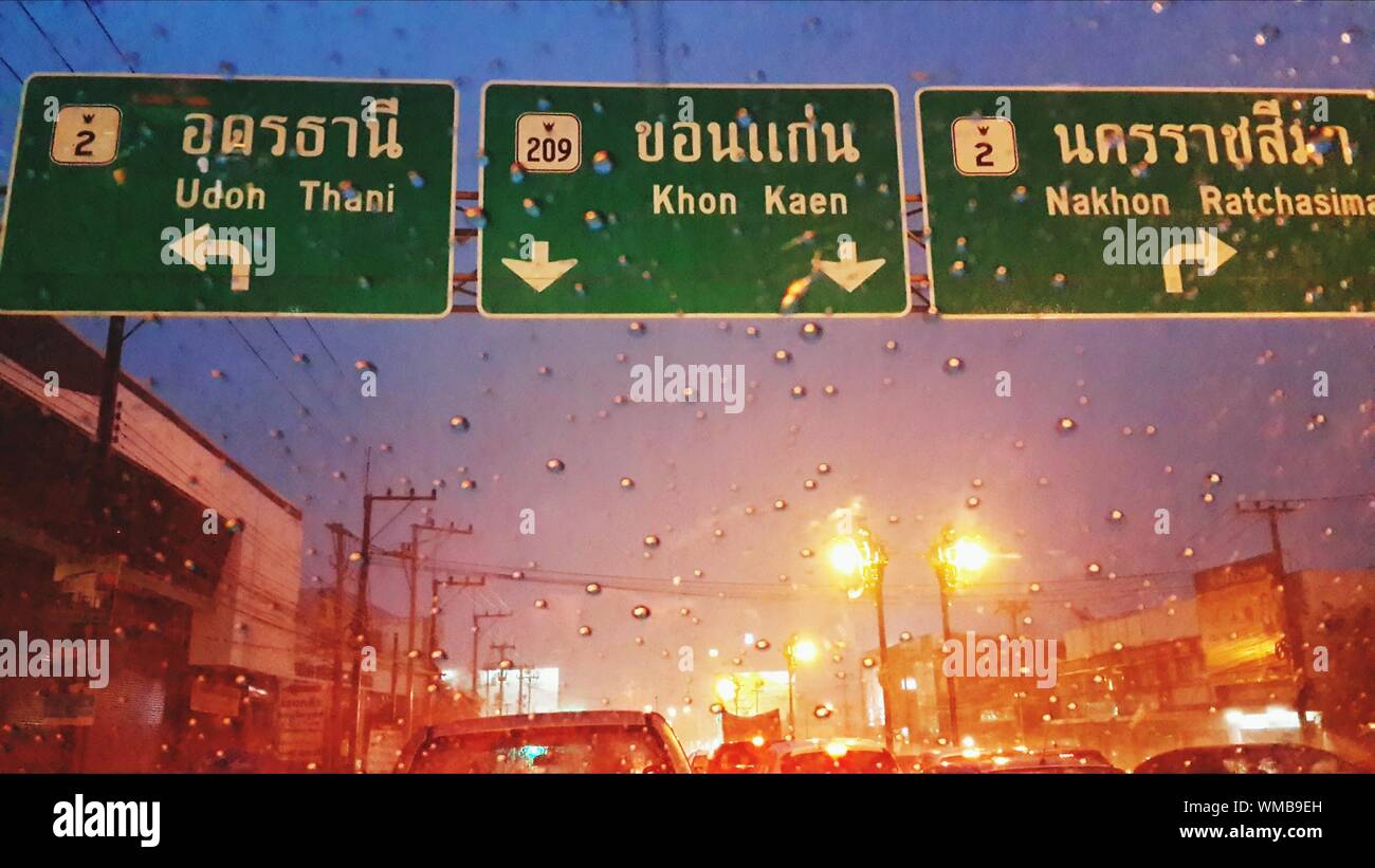 Freeway signs hi-res stock photography and images - Alamy