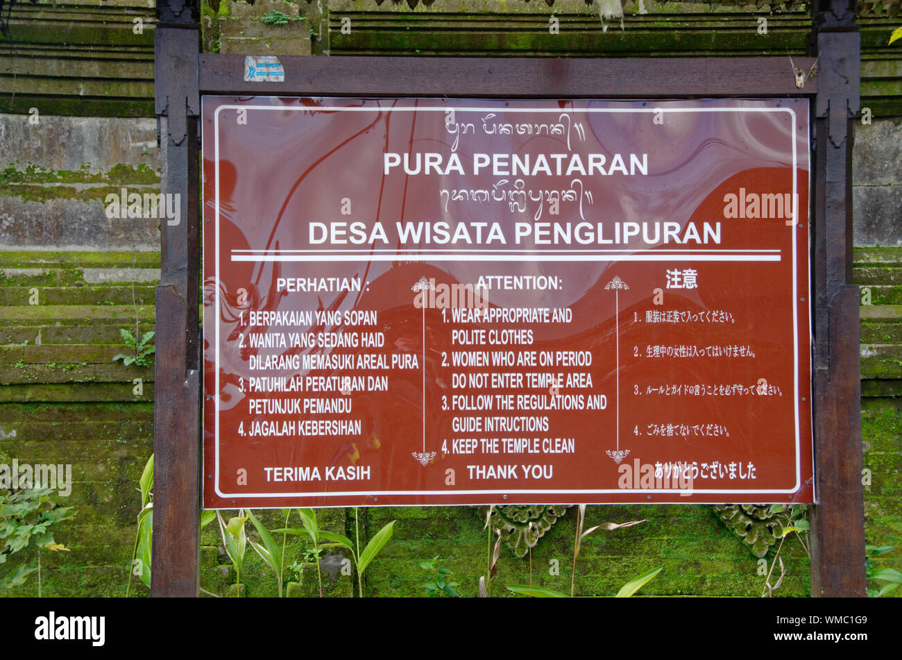 Indonesia bali province ubud tourist hi-res stock photography and ...