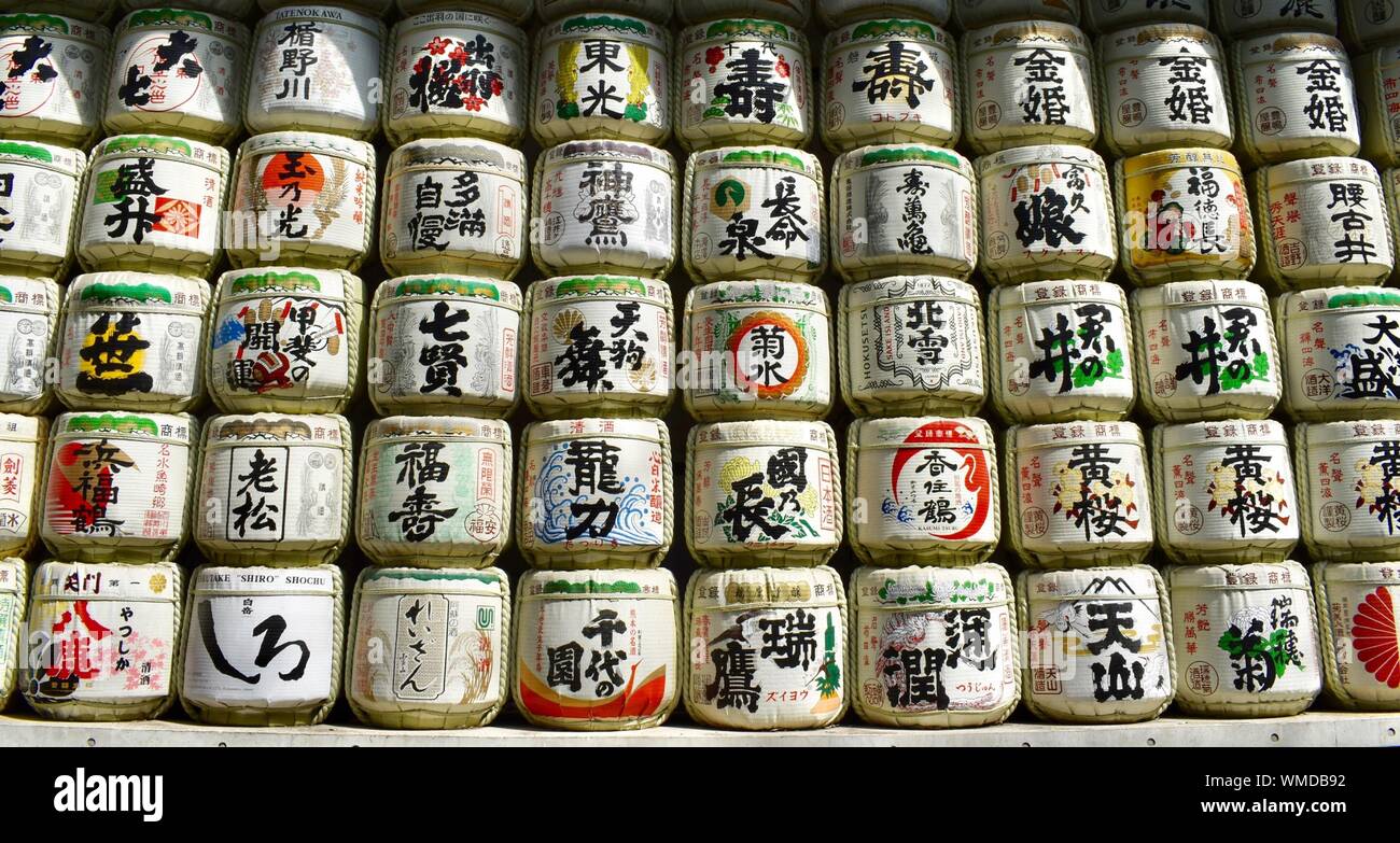 Sake barrels by Meiji-jingu - the biggest and the most famous shinto ...