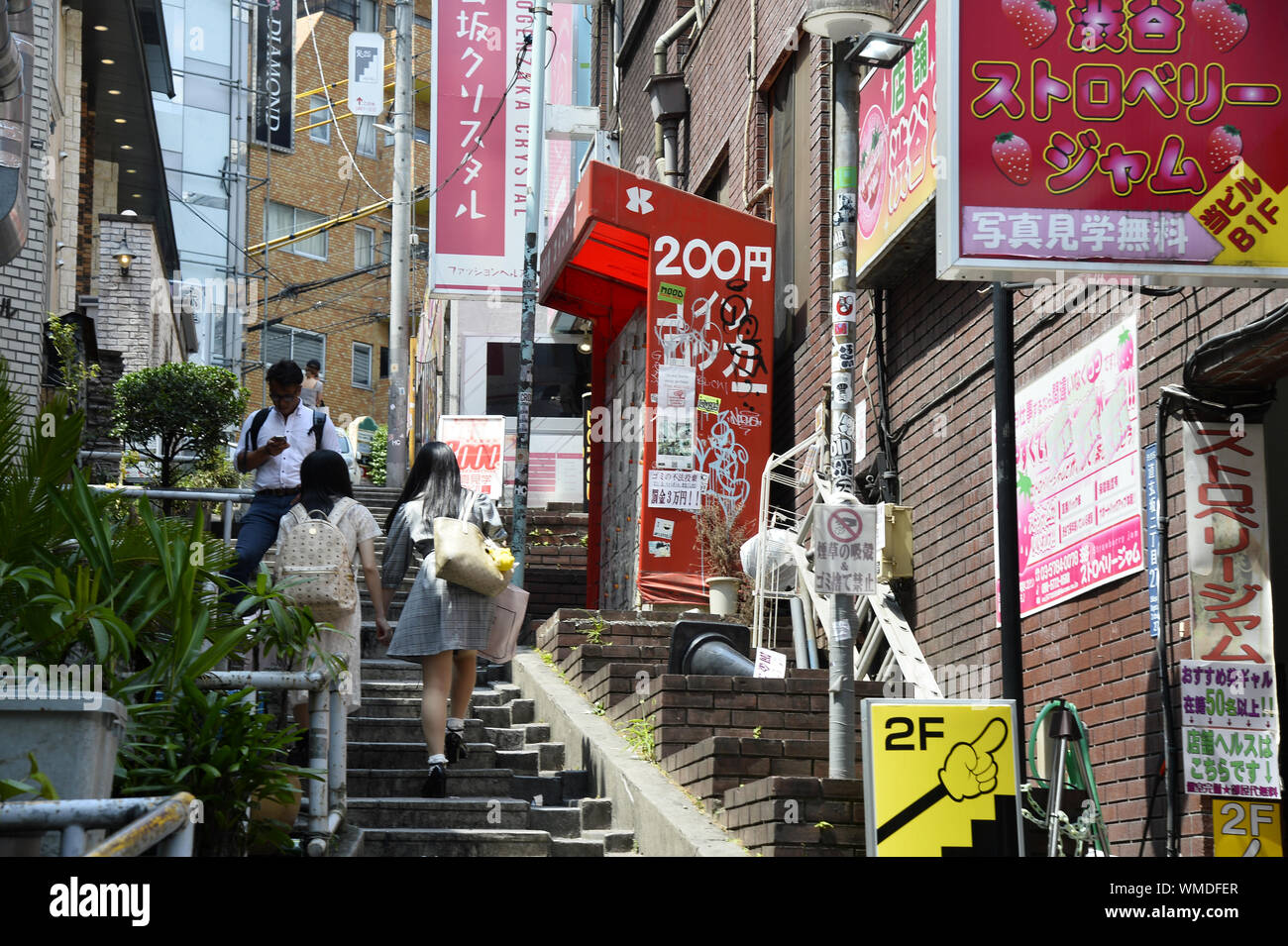 Tokyo Street Scene - Japan Stock Photo - Alamy