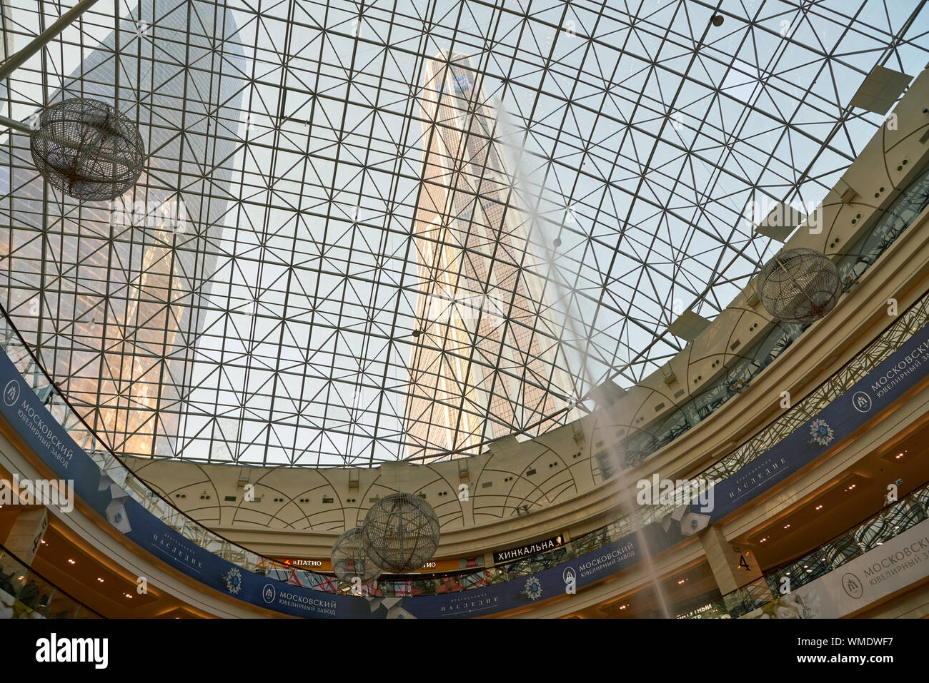 Afimall city shopping center hi-res stock photography and images - Alamy