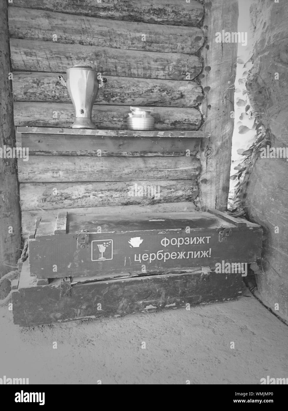 Victory cup hi-res stock photography and images - Alamy