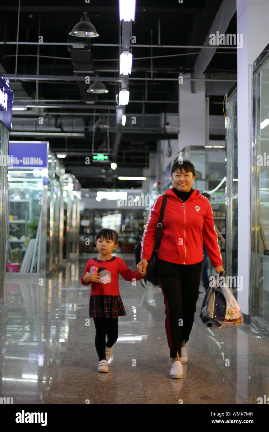 Tacheng, China's Xinjiang Uygur Autonomous Region. 4th Sep, 2019. Huang ...