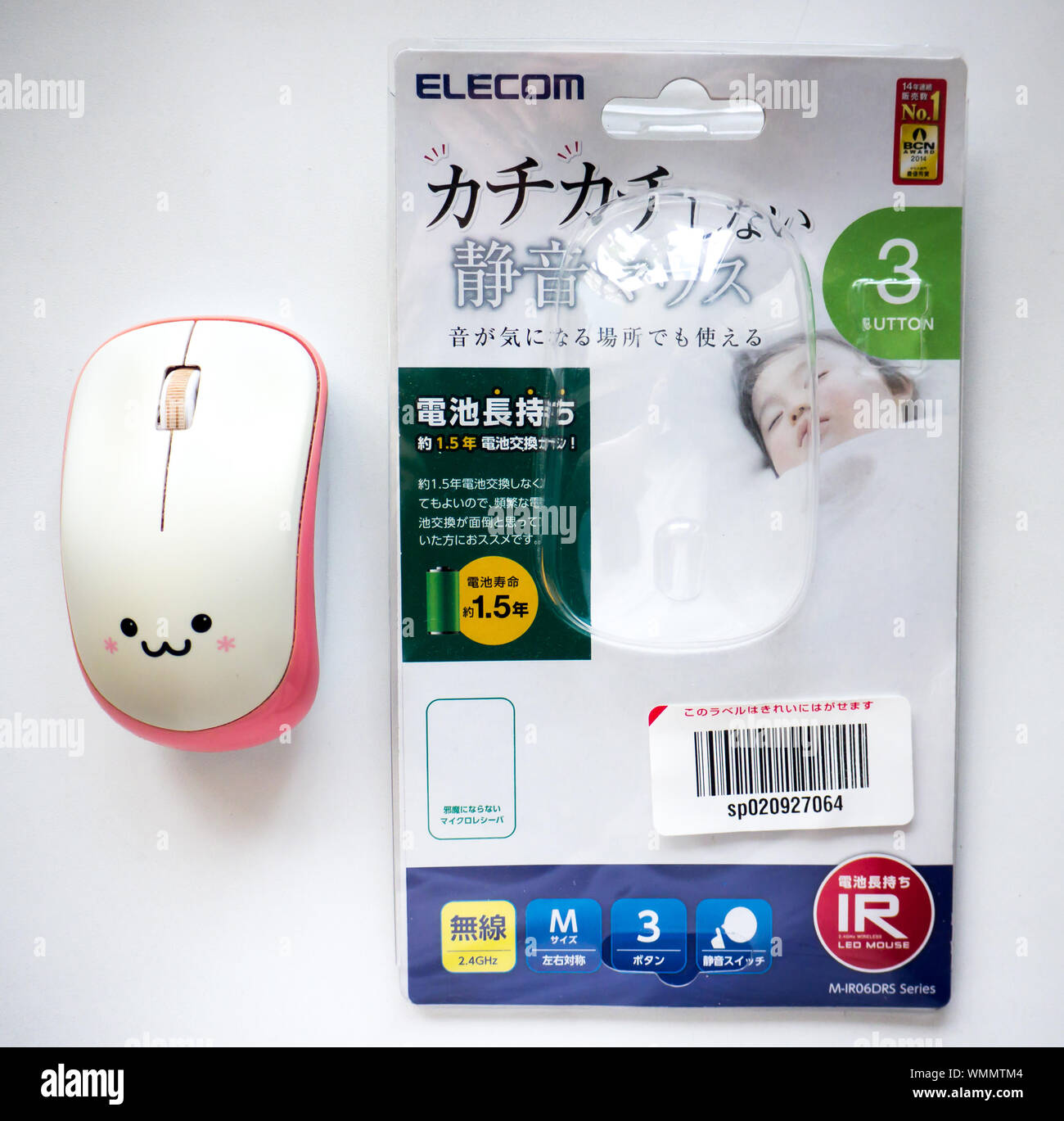 M 2 Interface High Resolution Stock Photography and Images - Alamy