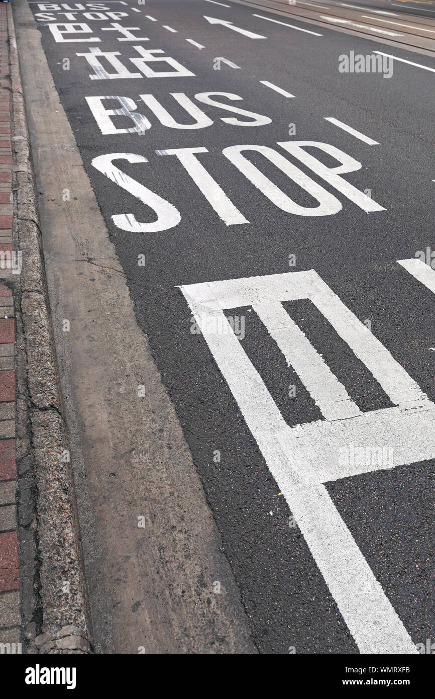 Bus Stop in Hong Kong Two Languages Sign Stock Photo - Alamy