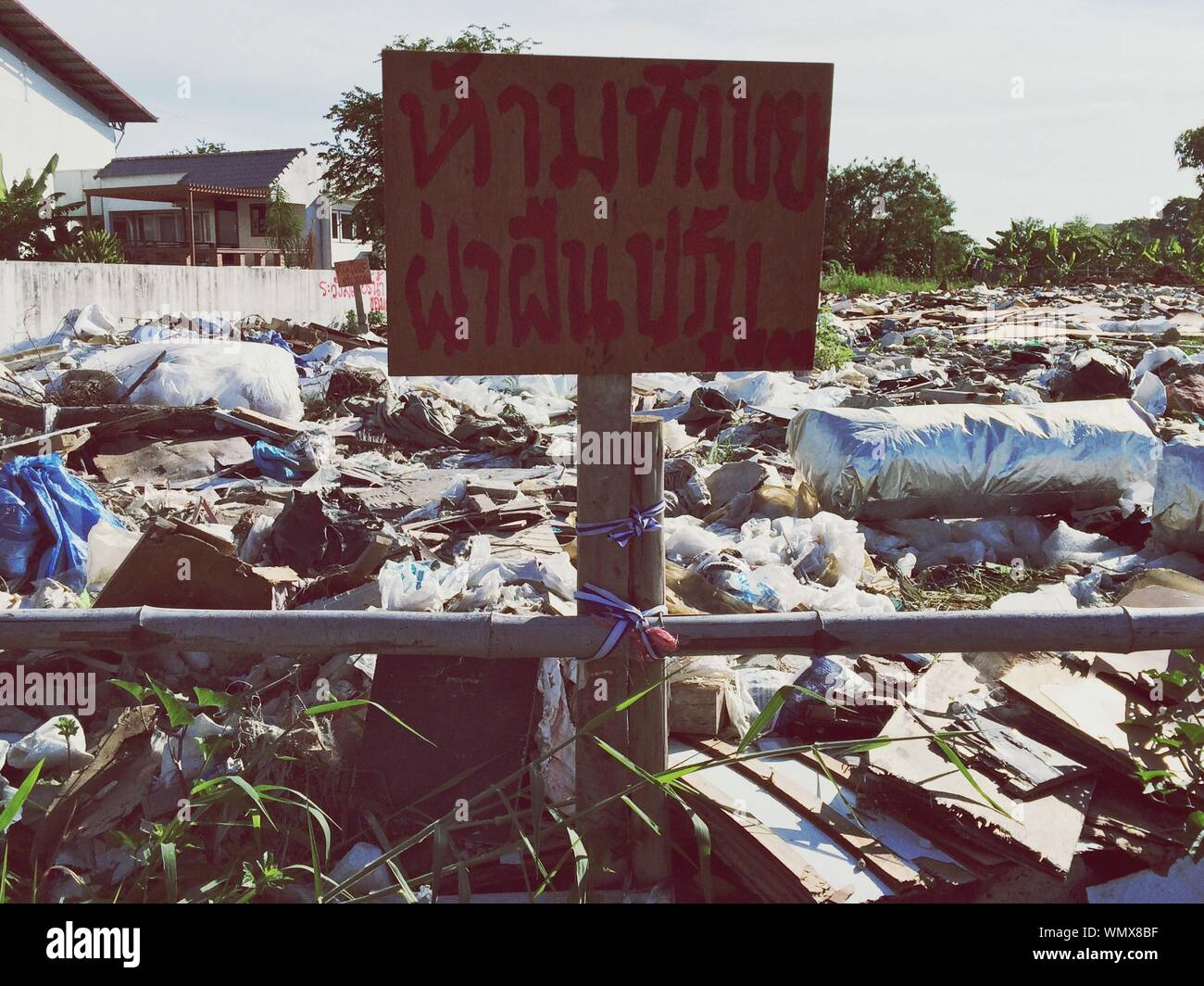 No Garbage Here Sign High Resolution Stock Photography and Images - Alamy