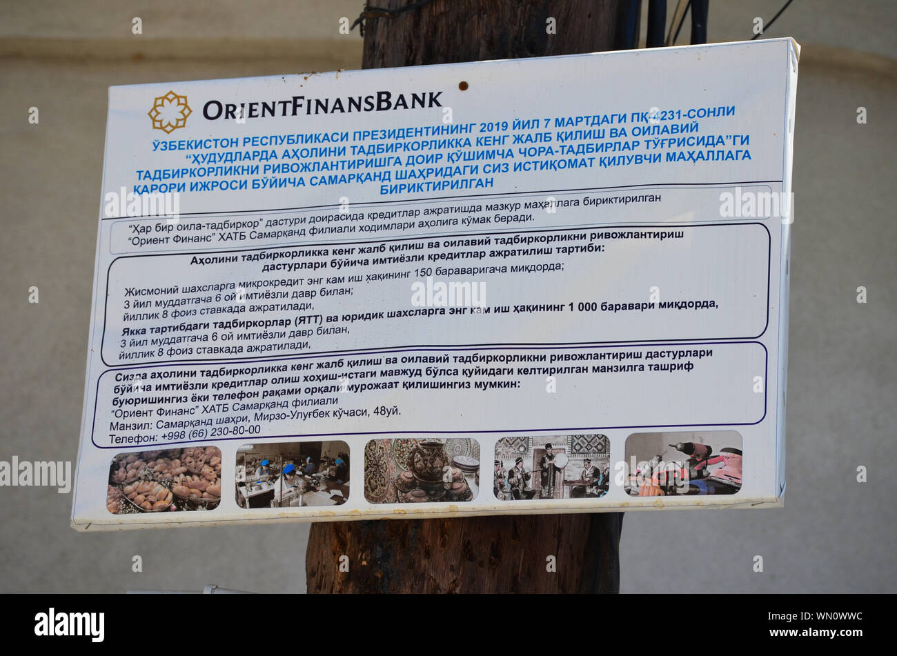 Samarkand architecture soviet modern hi-res stock photography and ...