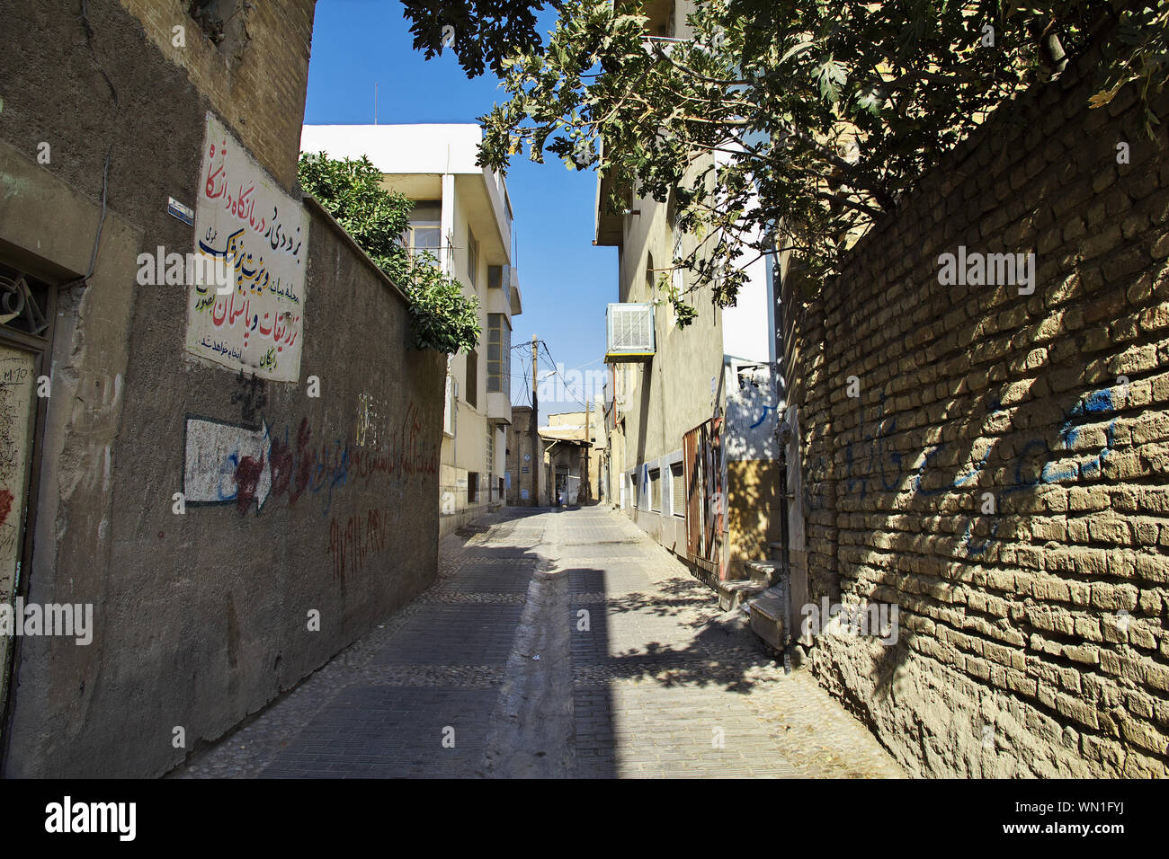 Street in Shiraz city, Iran Stock Photo - Alamy