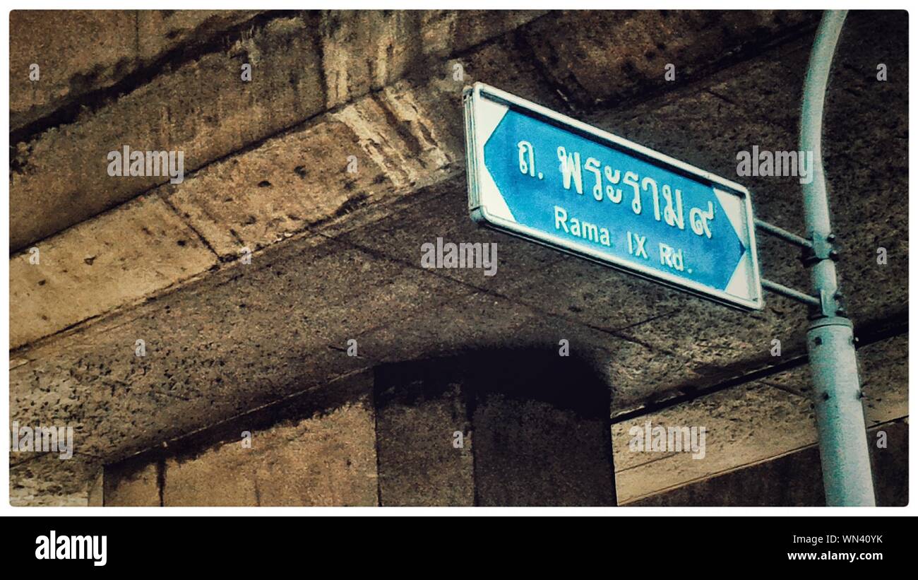 Below the bridge view Cut Out Stock Images & Pictures - Alamy