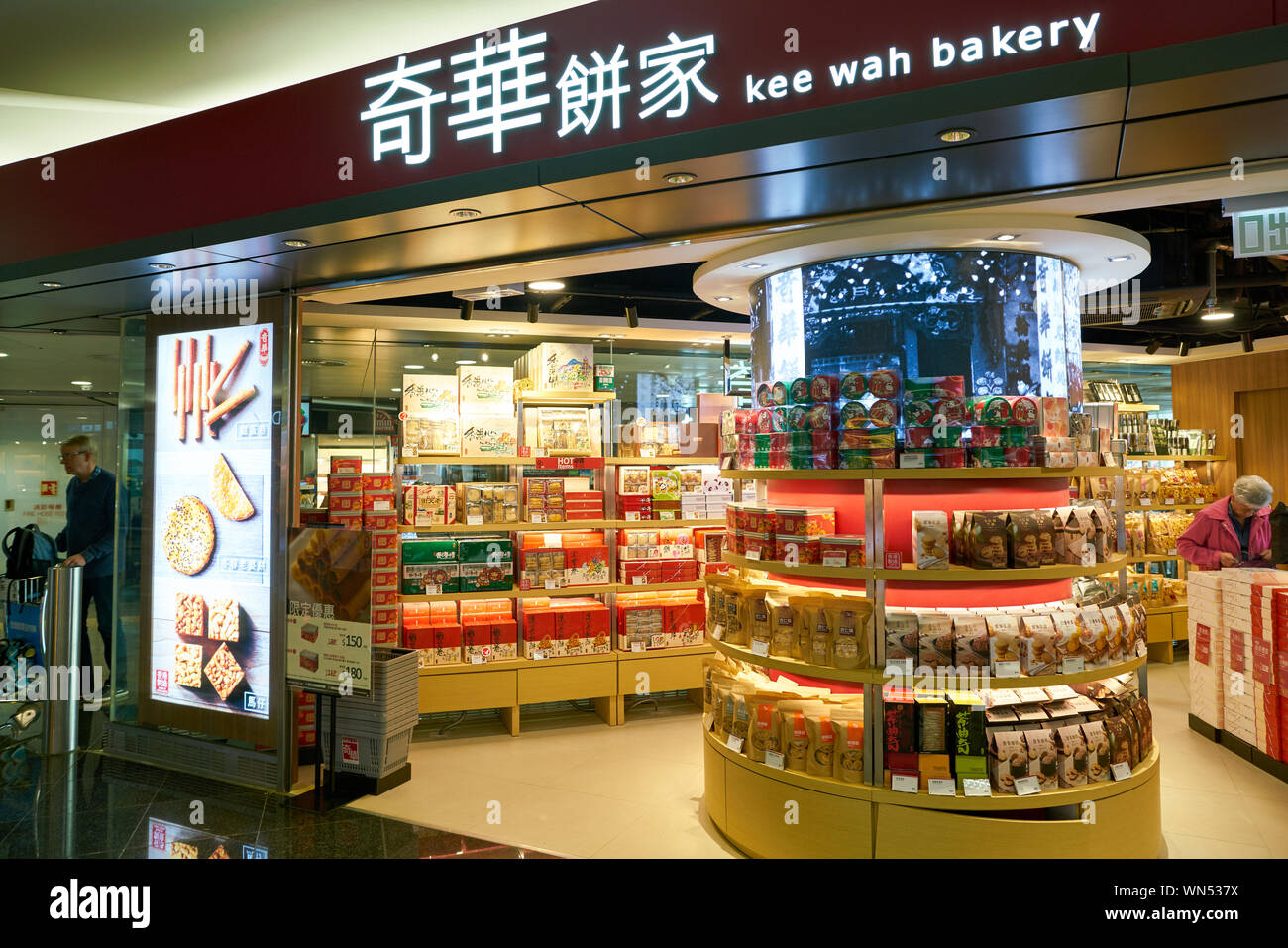 HONG KONG, CHINA - CIRCA FEBRUARY, 2019: products on display at Kee Wah bakery in Hong Kong ...