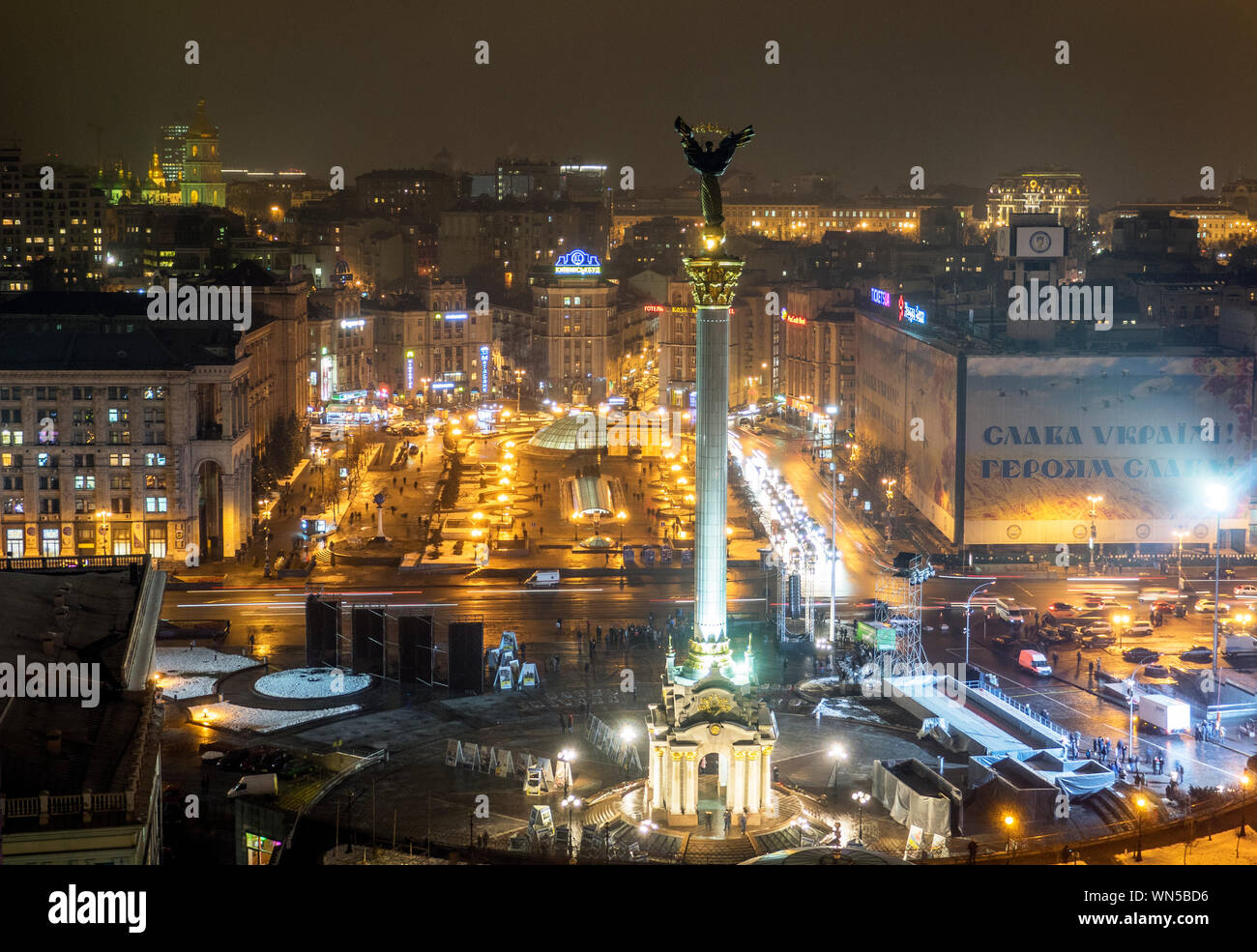The maidan hi-res stock photography and images - Alamy
