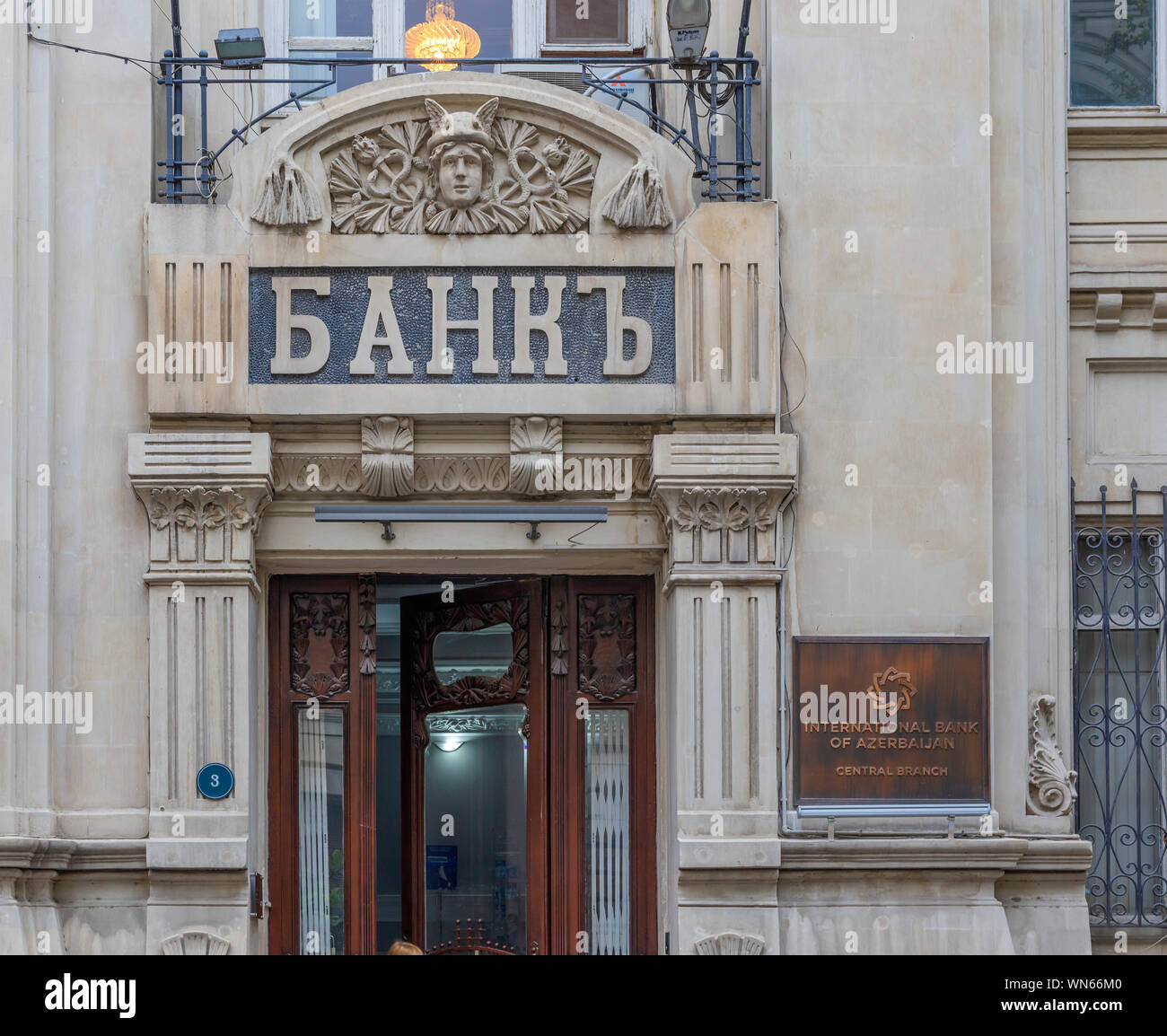 1901 building hi-res stock photography and images - Alamy