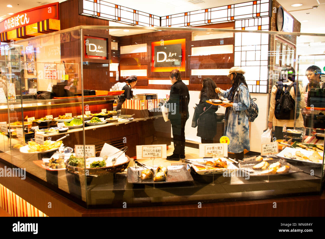 Convenience store bento hi-res stock photography and images - Alamy