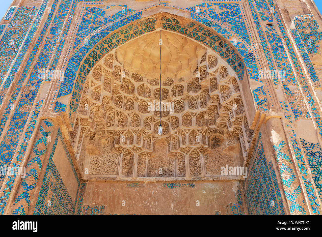 Bayazid Bastami Shrine Complex, Bastam, Bastam District, Shahrud County, Semnan Province, Iran ...