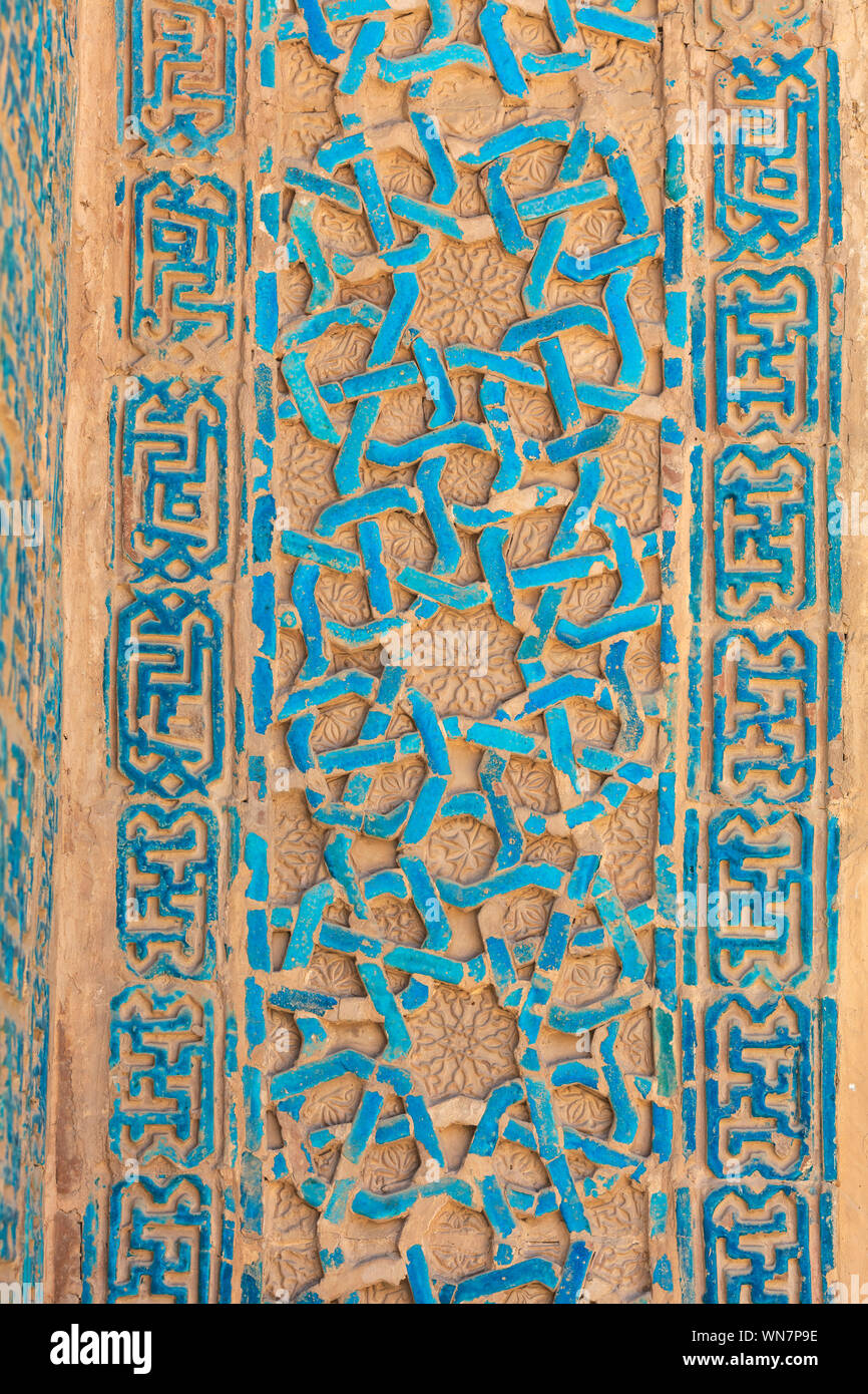 Bayazid Bastami Shrine Complex, Bastam, Bastam District, Shahrud County ...
