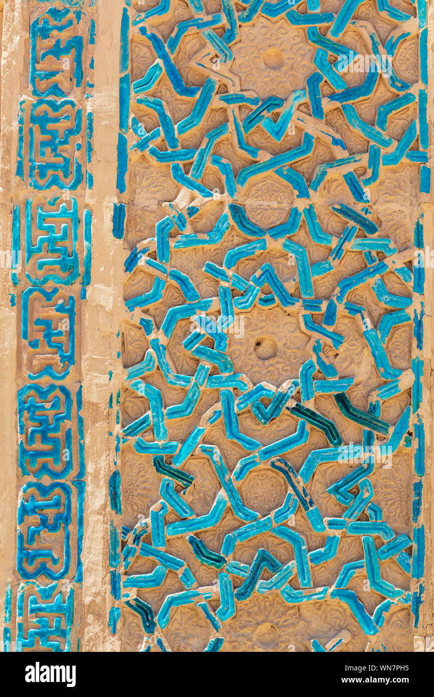 Bayazid Bastami Shrine Complex, Bastam, Bastam District, Shahrud County ...