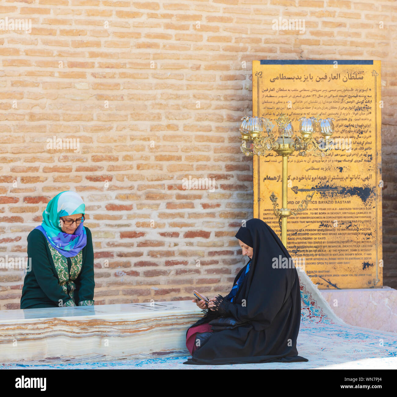 Bayazid Bastami Shrine Complex, Bastam, Bastam District, Shahrud County, Semnan Province, Iran ...