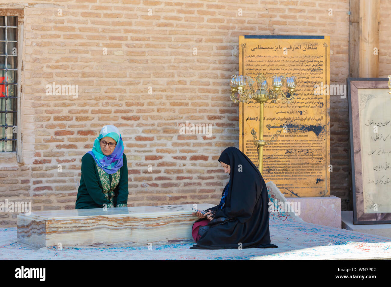 Bayazid Bastami Shrine Complex, Bastam, Bastam District, Shahrud County, Semnan Province, Iran ...