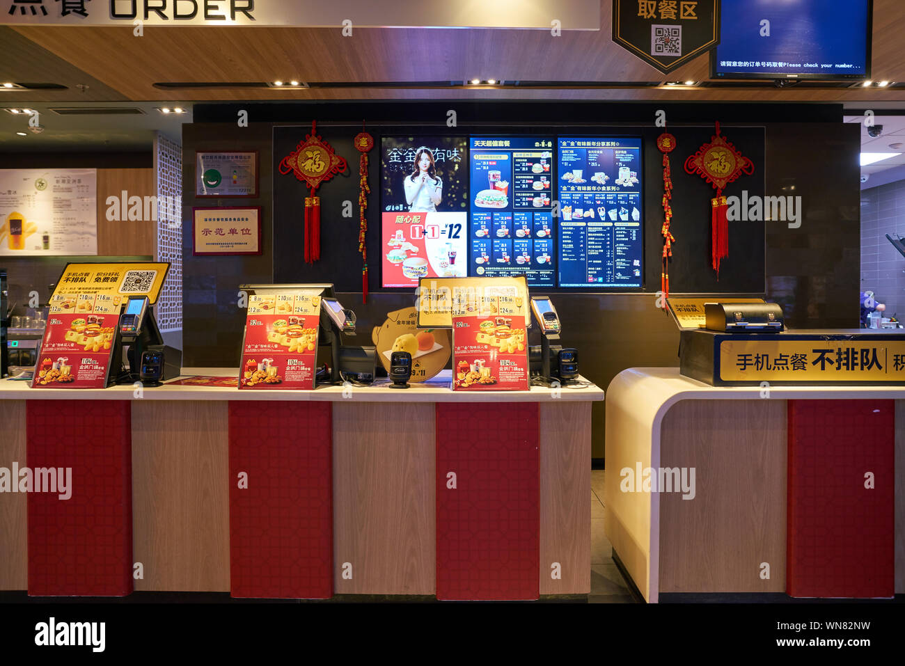 SHENZHEN, CHINA - CIRCA FEBRUARY, 2019: interior shot of McDonald's ...