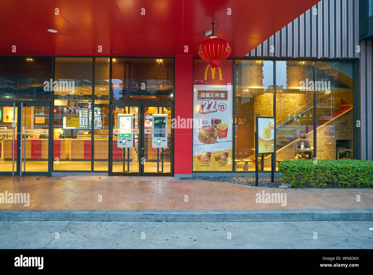 SHENZHEN, CHINA - CIRCA FEBRUARY, 2019: entrance to McDonald's ...