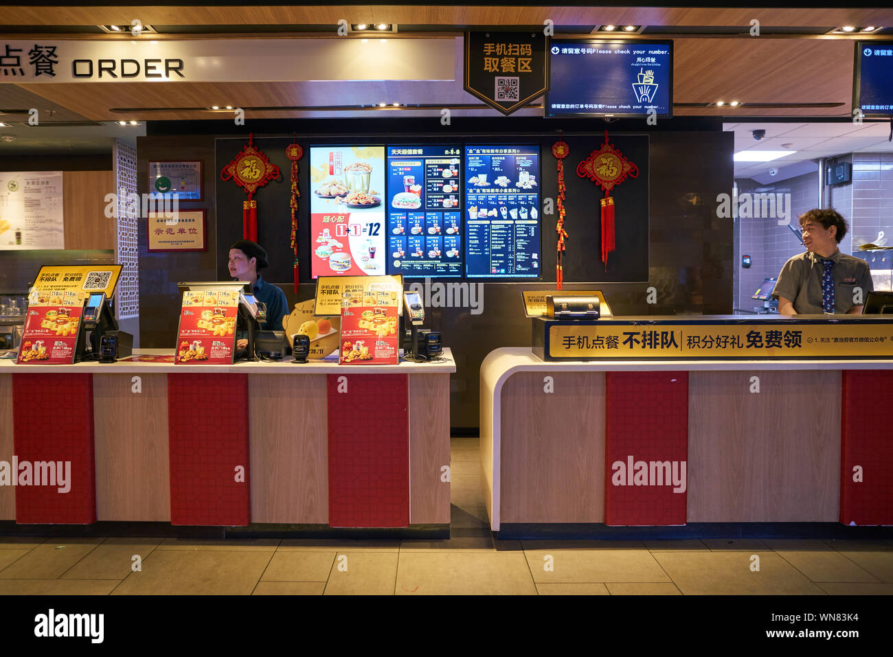 SHENZHEN, CHINA - CIRCA FEBRUARY, 2019: interior shot of McDonald's ...