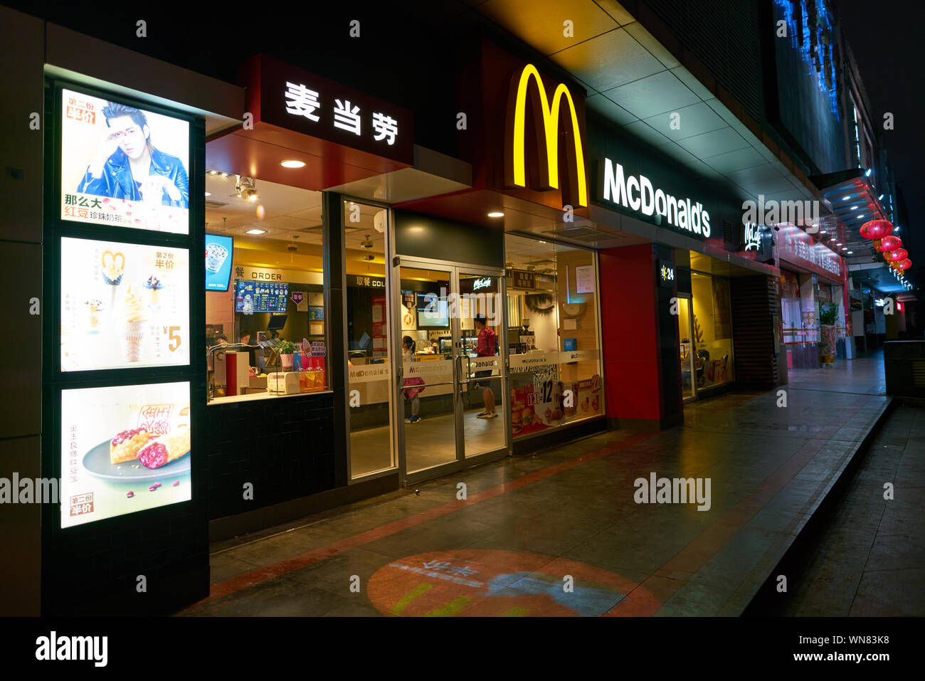 SHENZHEN, CHINA - CIRCA FEBRUARY, 2019: entrance to McDonald's ...
