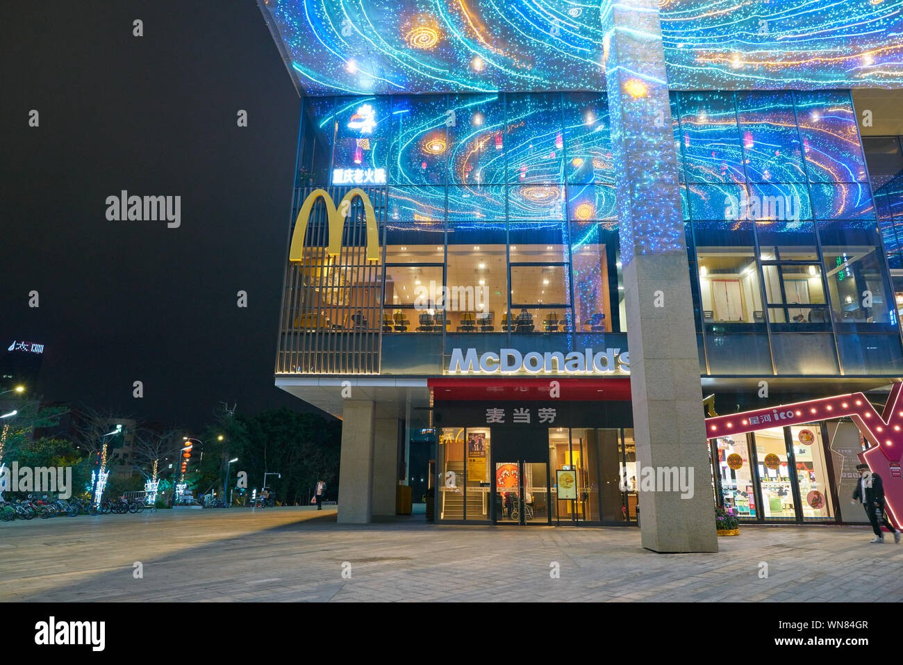 SHENZHEN, CHINA - CIRCA FEBRUARY, 2019: McDonald's restaurant in ...