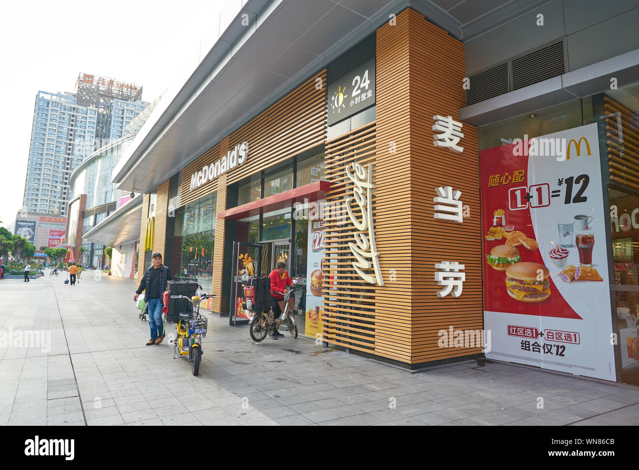 SHENZHEN, CHINA - CIRCA FEBRUARY, 2019: entrance to McDonald's ...