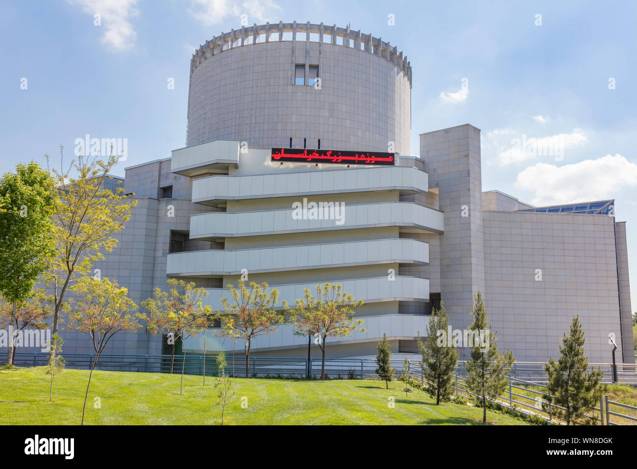 Great Museum of Khorasan, Mashhad, Khorasan Razavi Province, Iran Stock ...