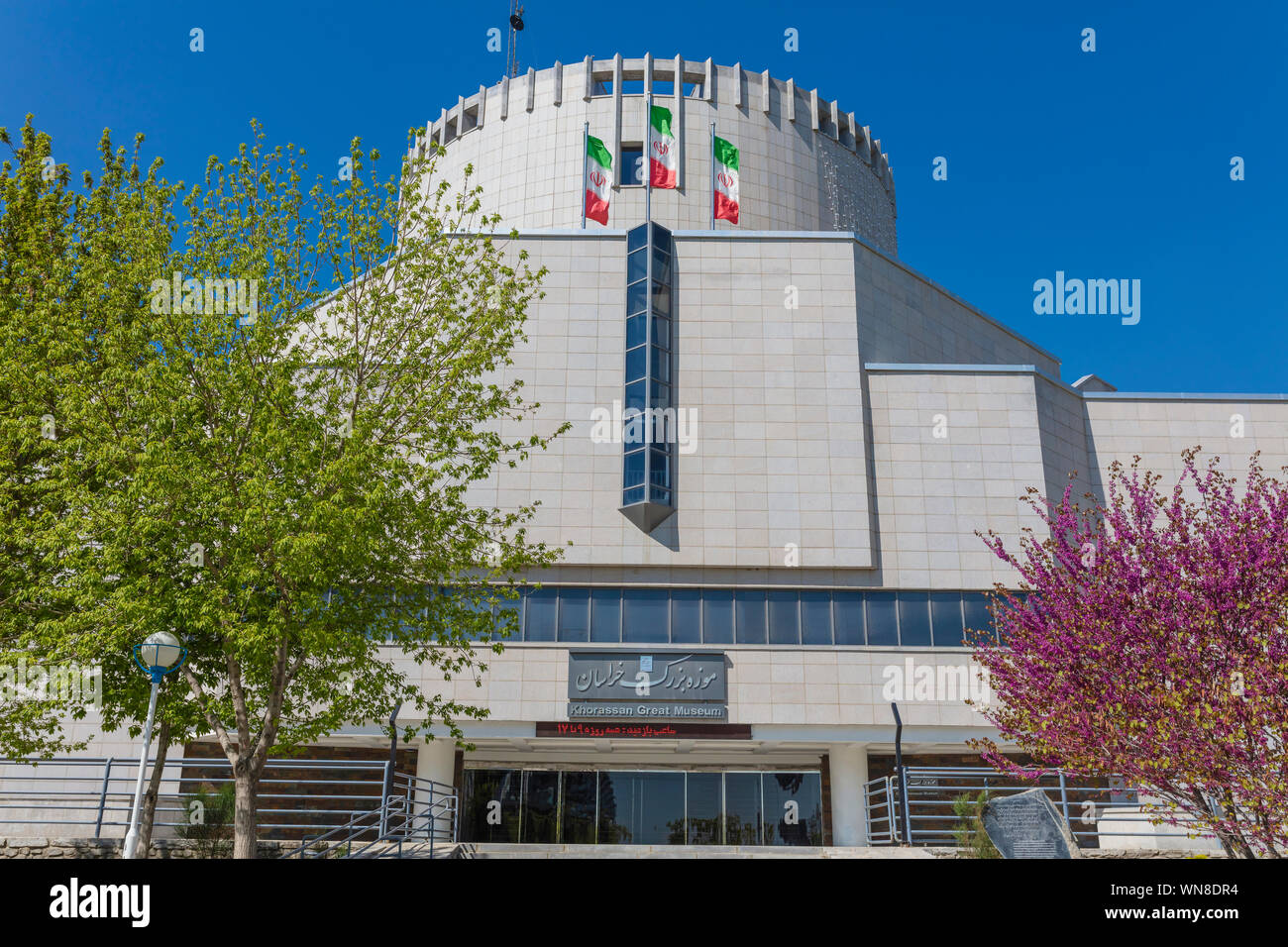 Great Museum of Khorasan, Mashhad, Khorasan Razavi Province, Iran Stock ...