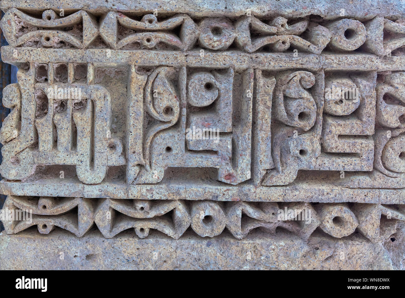 Khorasan great museum hi-res stock photography and images - Alamy