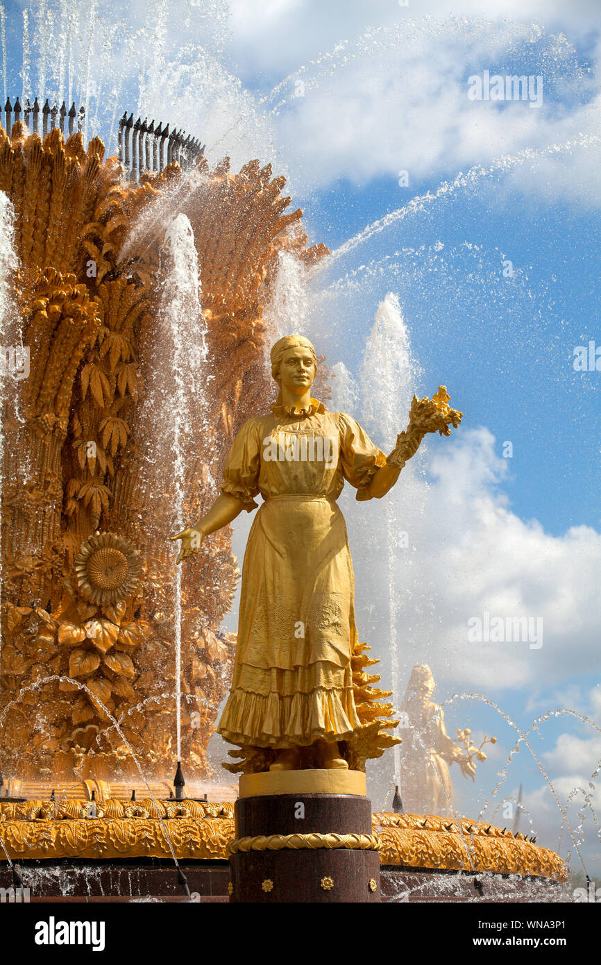 Fragment of Fountain Friendship of Nations or Peoples of the USSR ...