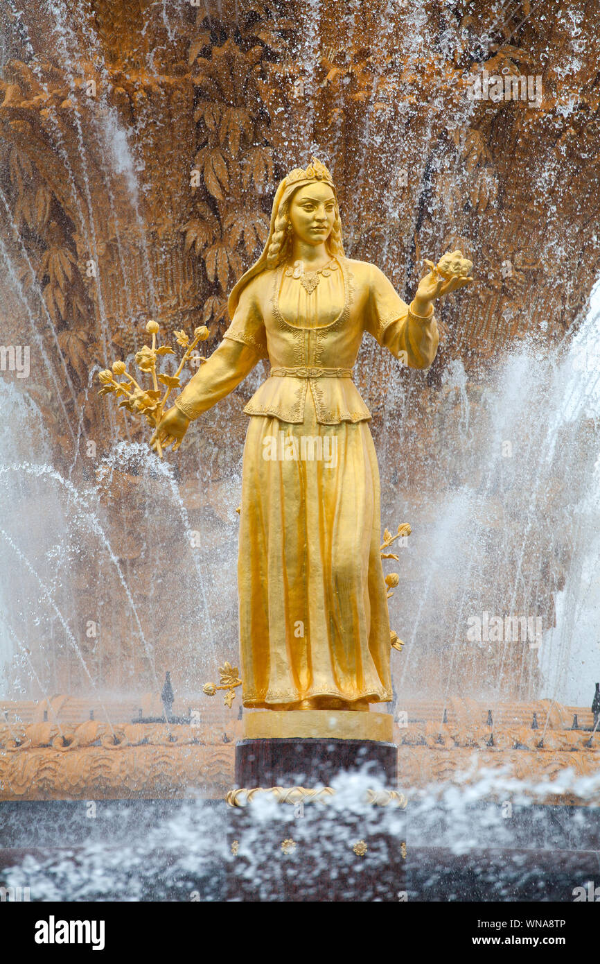 Fragment of Fountain Friendship of Nations or Peoples of the USSR ...