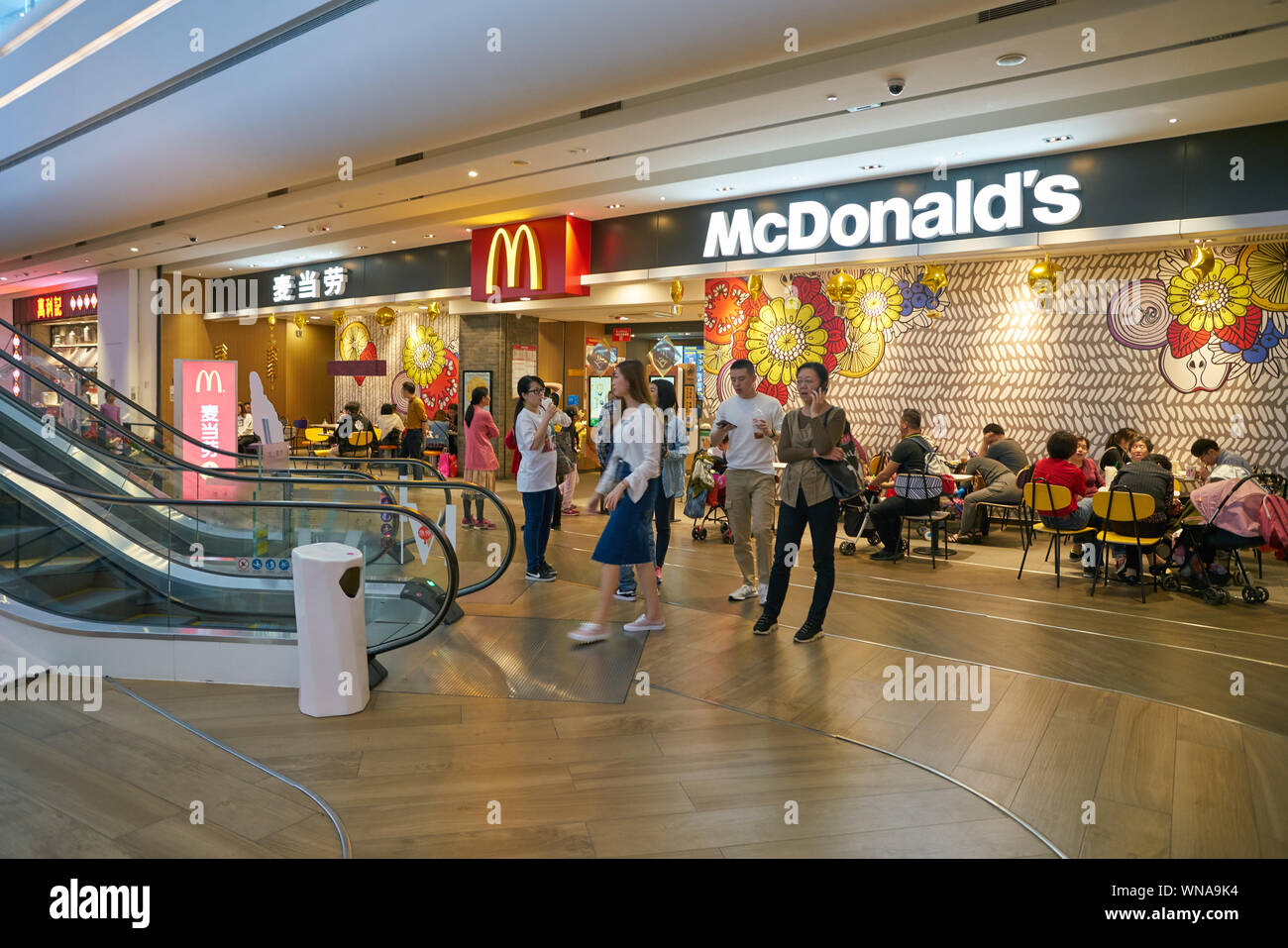 SHENZHEN, CHINA - CIRCA FEBRUARY, 2019: McDonald's restaurant at a ...