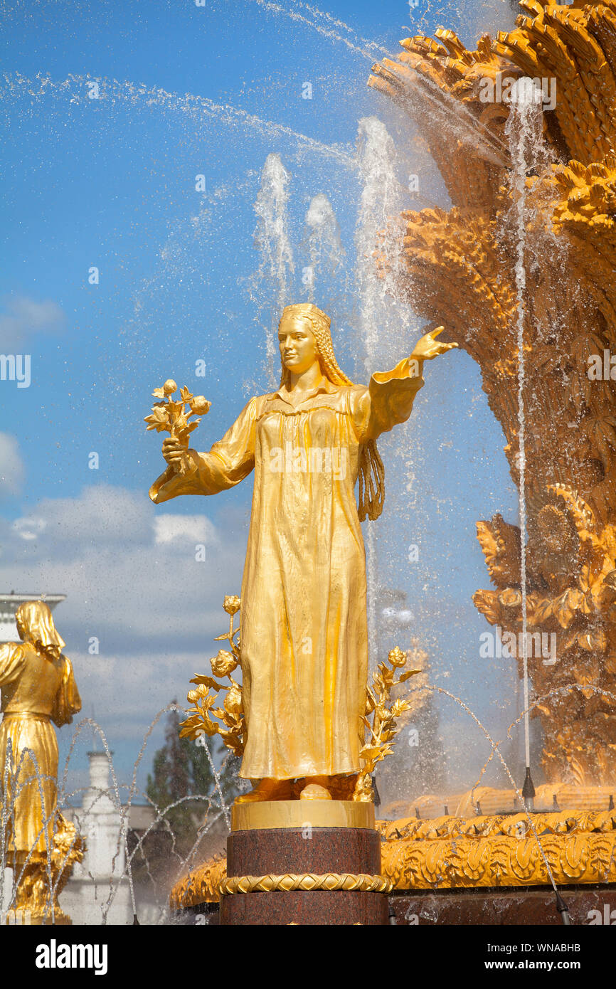Fragment of Fountain Friendship of Nations or Peoples of the USSR ...