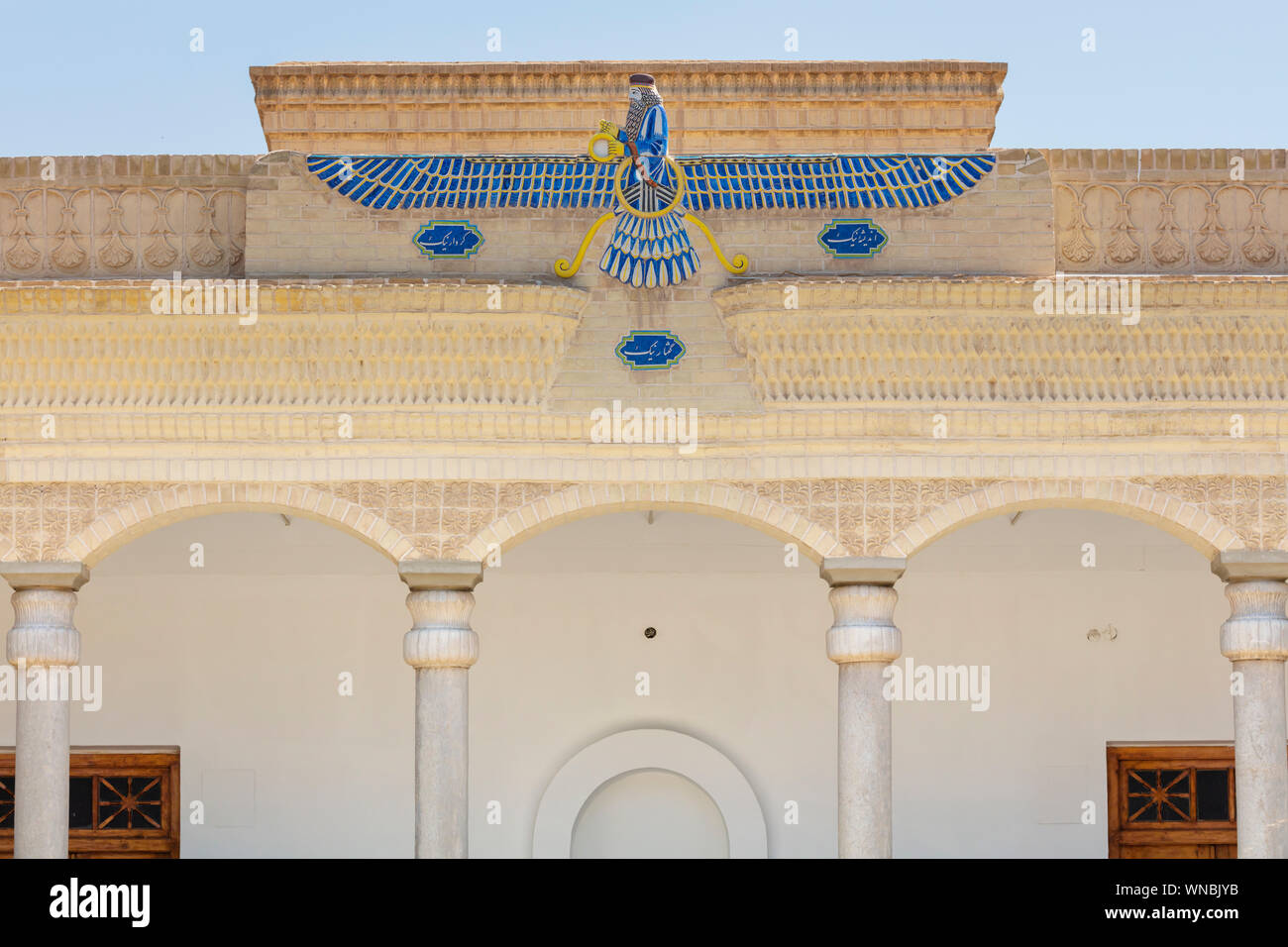 Zoroastrian Fire Temple, Atash Behram, Yazd, Yazd Province, Iran Stock ...