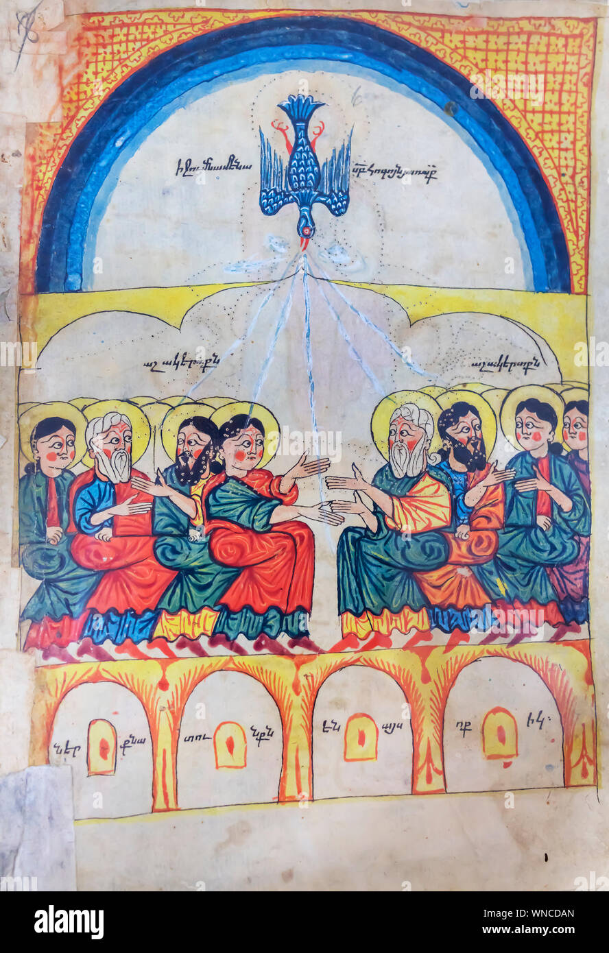 Gospel, 13th century, Old Armenian manuscrupt, museum of Armenian Holy ...